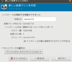 最も簡単なSDS運用方法 | DRBD Tech Info
