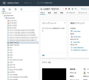 VMWareのフェンシング設定 | DRBD Tech Info