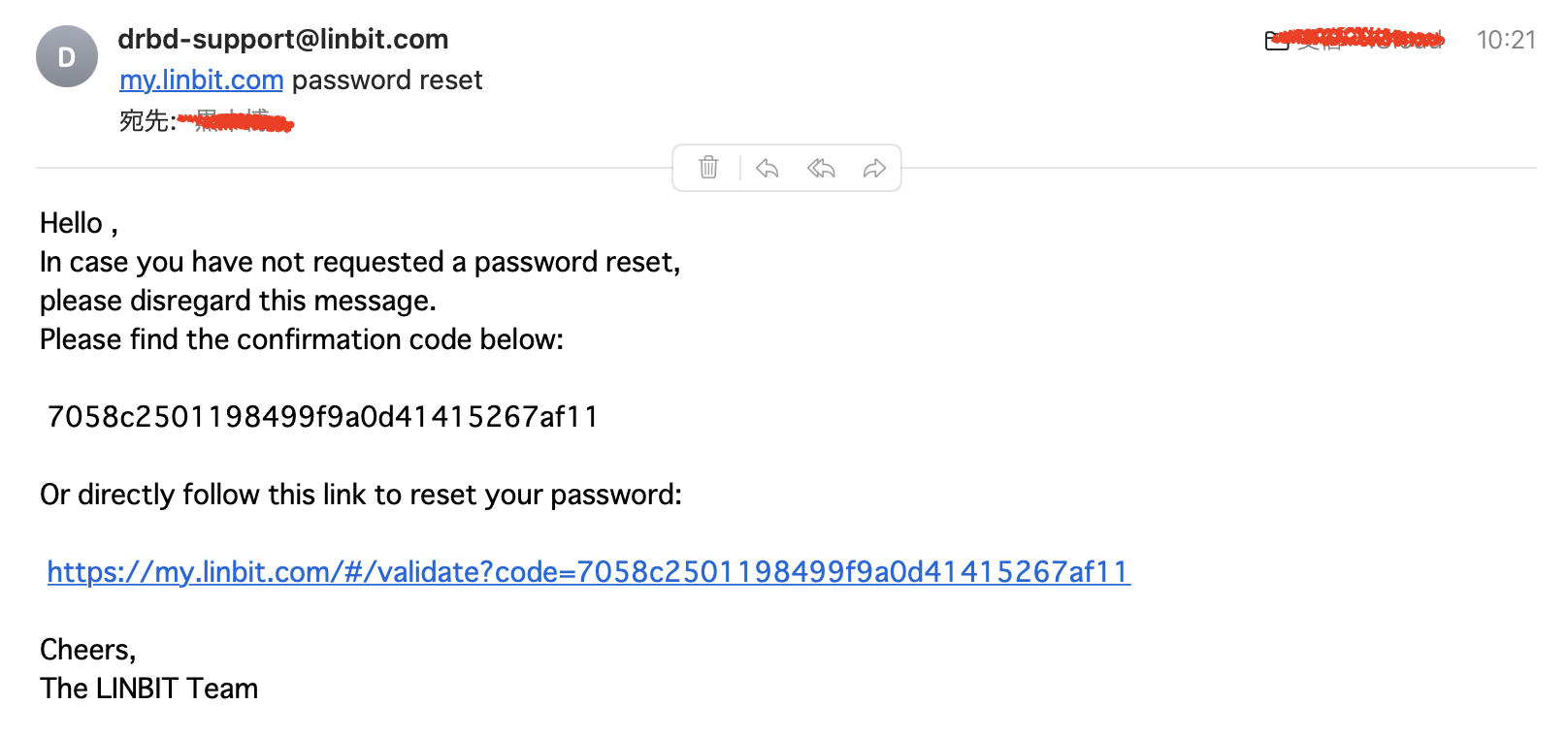My LINBITでのパスワード設定 | DRBD Tech Info